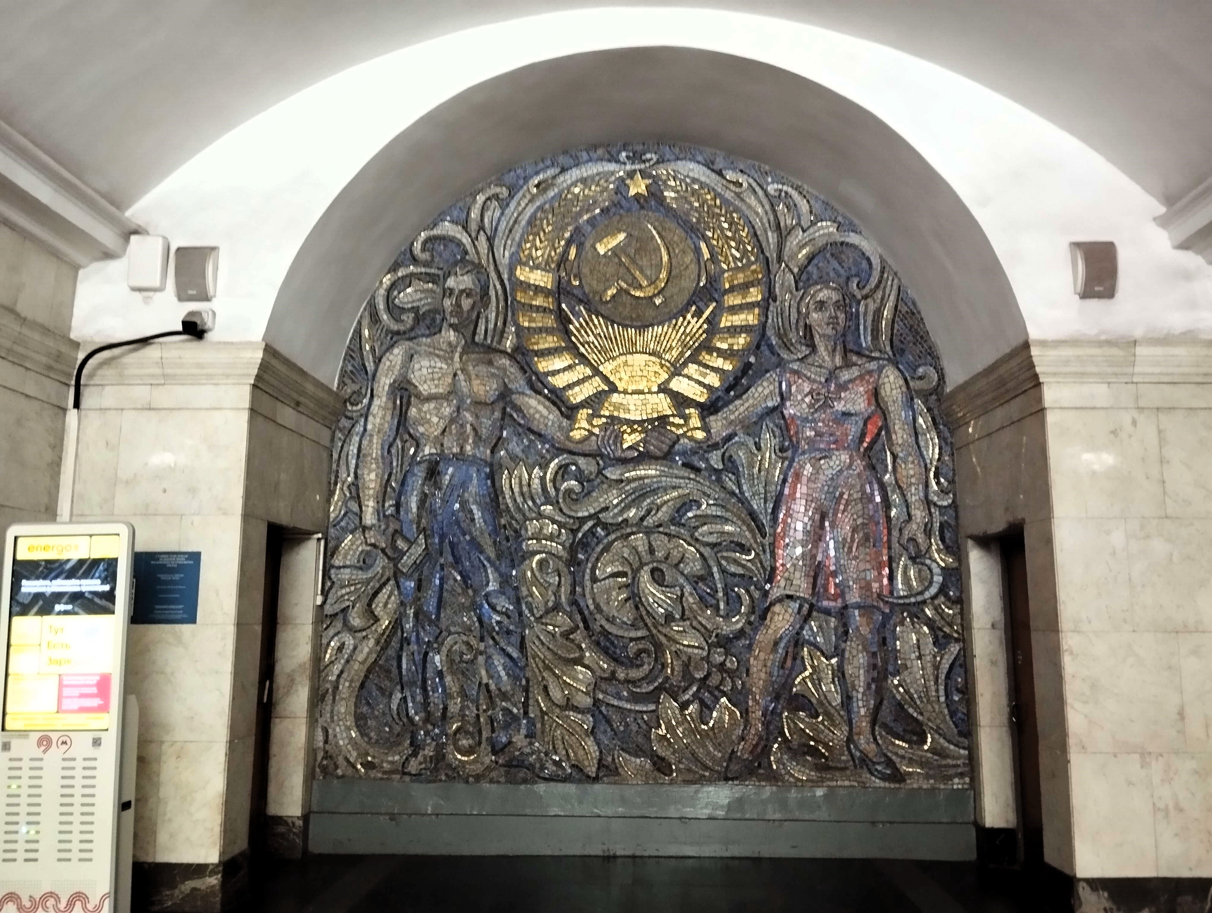 RUSSIA: Moscow’s Most Beautiful Metro Stations and Where To Find Them ...